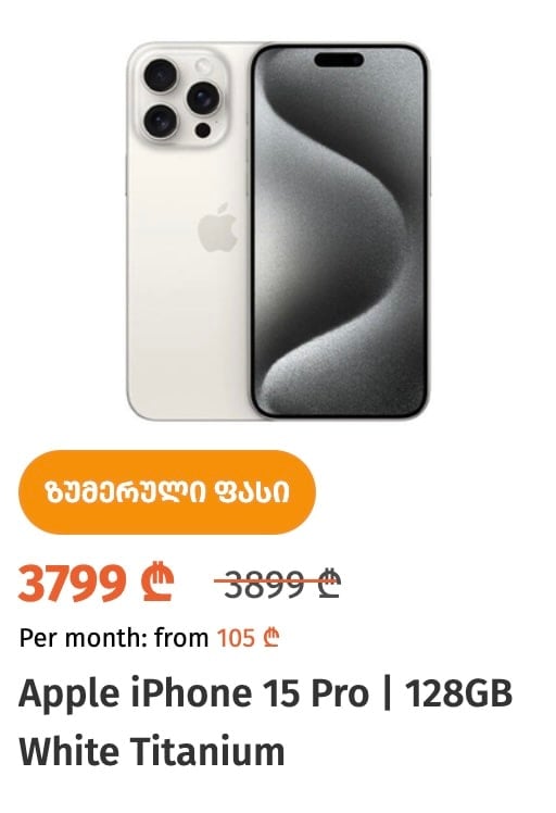 Gürcistan'dan hâlâ iPhone alınır mı? - Diken